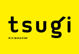 Spleeter: Deezer's AI source separation innovation